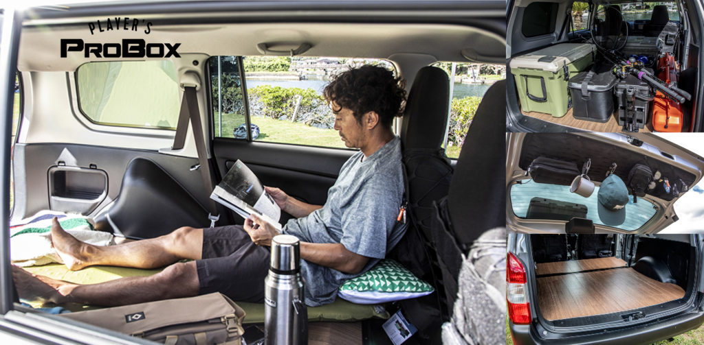 HOW TO PLAY – myX style car.