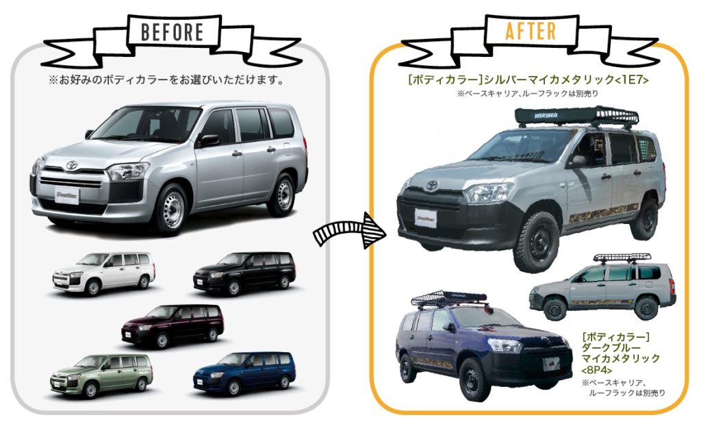 players-probox – myX style car.