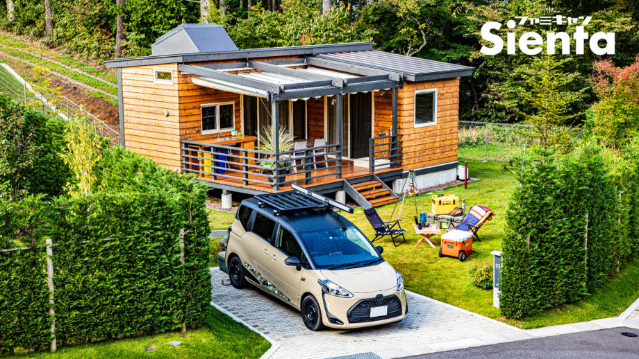 LINE-UP_2022 – myX style car.