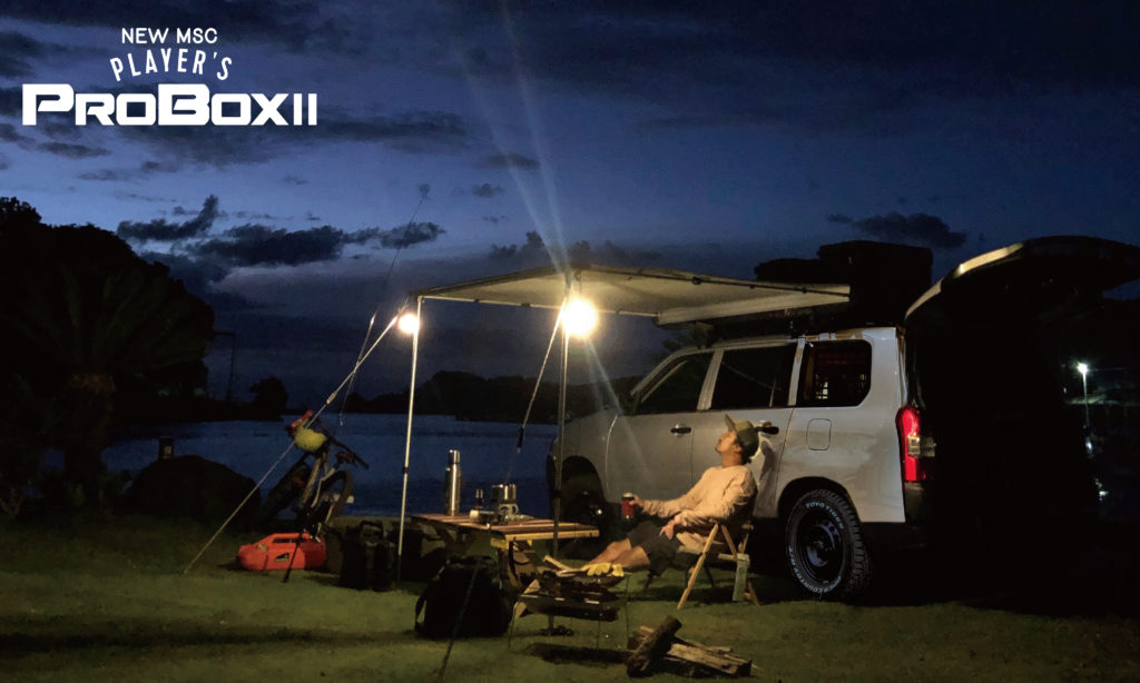 HOW TO PLAY – myX style car.